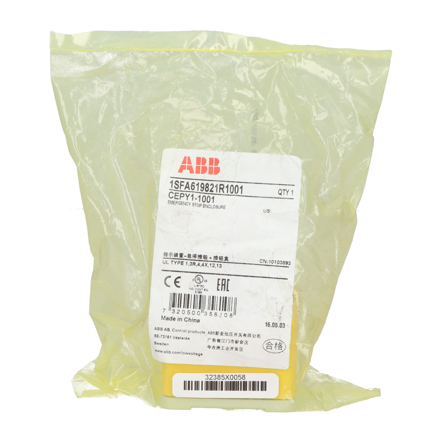Abb 1SFA619821R1001 | Maxodeals