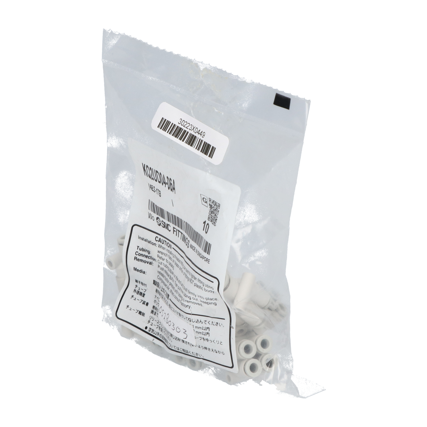 Smc KQ2UD04-06A | Maxodeals