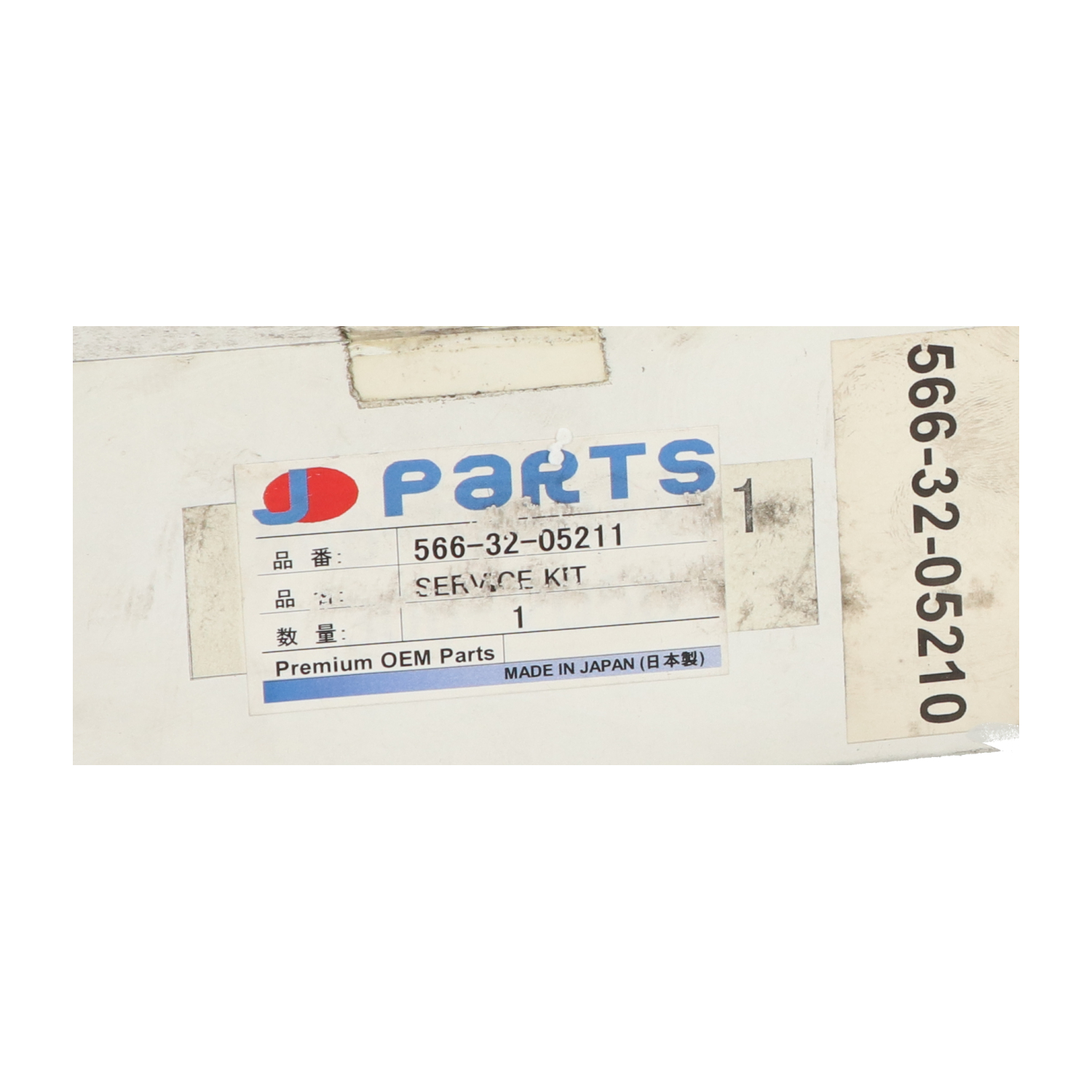 Parts 566-32-05210 | Maxodeals