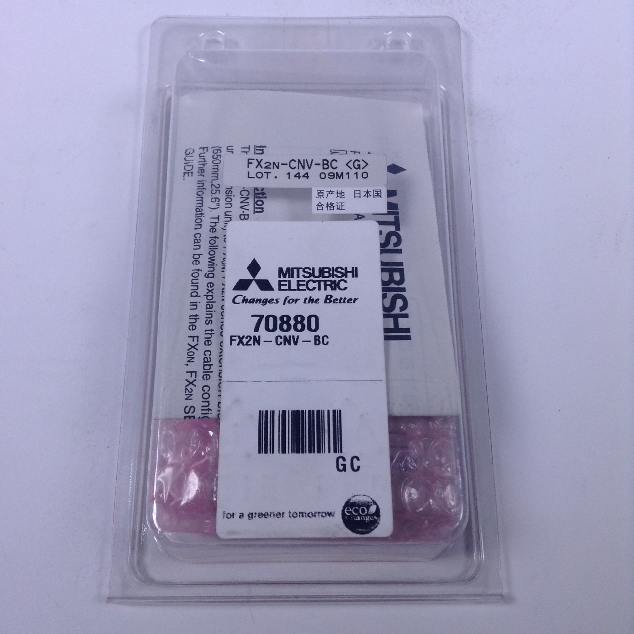 Mitsubishi FX2N-CNV-BC converter cable adapter NEW NFP Sealed